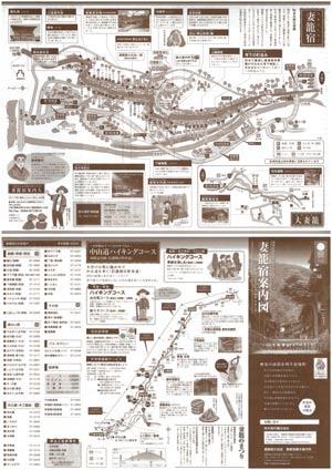 GUIDE MAPS／PAMPHLETS | Nagiso Tourism Association
