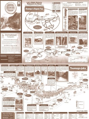 GUIDE MAPS／PAMPHLETS | Nagiso Tourism Association
