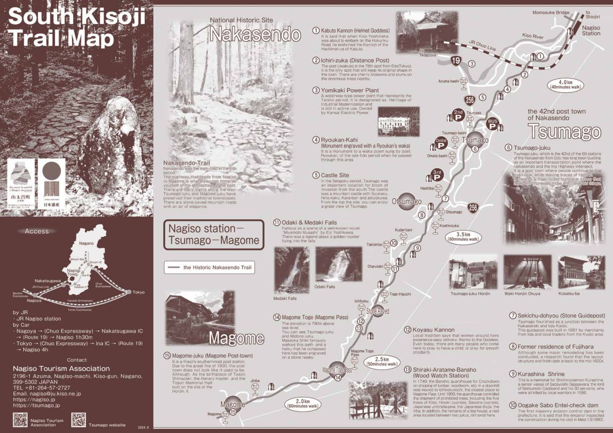 GUIDE MAPS／PAMPHLETS | Nagiso Tourism Association